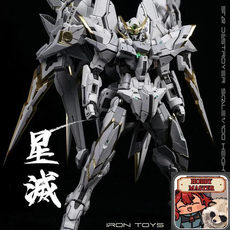 TC Iron Tron Model kit Star Extinguished EXIA amazing 1:100 | Shopee ...