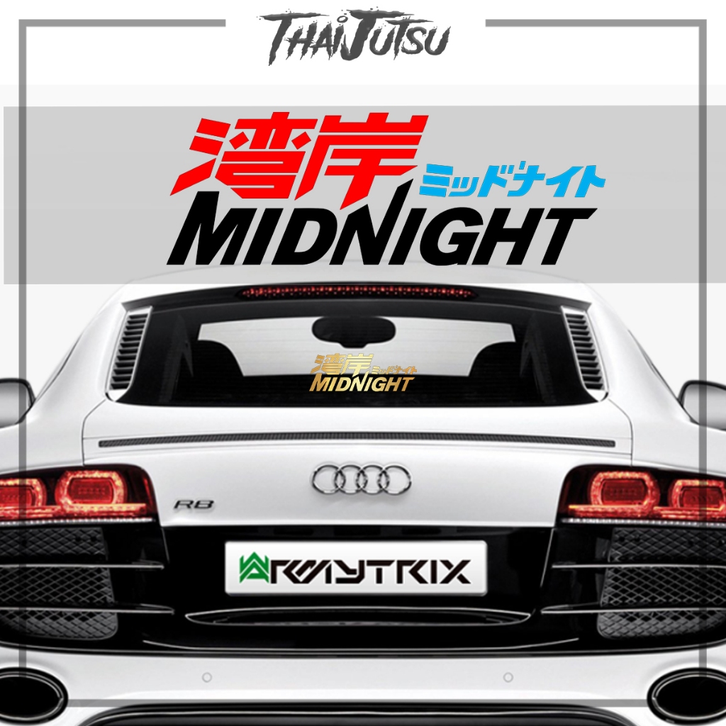 WANGAN MIDNIGHT ( VINYL CUT-OUT STICKER DECALS ) | Shopee Malaysia