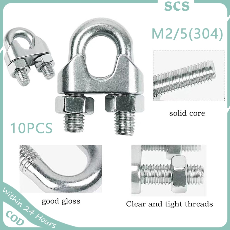 10pcs M2 M5 Wire Rope Clamp Clip Stainless Steel U Bolt Saddle Fastener ...