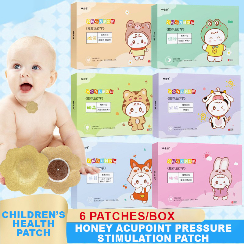 Kids Diarrhea Relief Patch Hernia Inguinal Care Patch Relieve Stomach ...