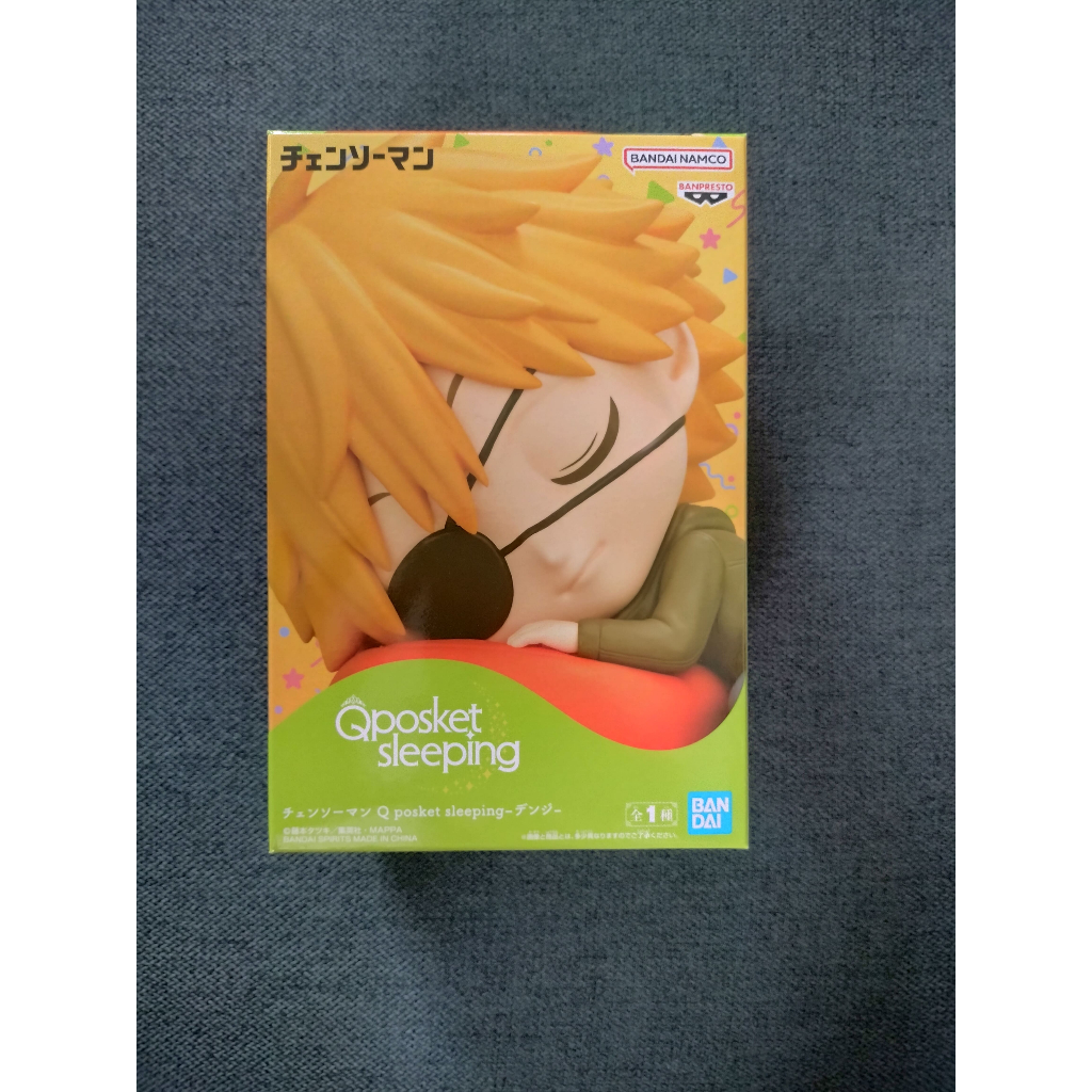 Authentic: Chainsawman Denji Qposket Sleeping - Anime Figure Toys ...