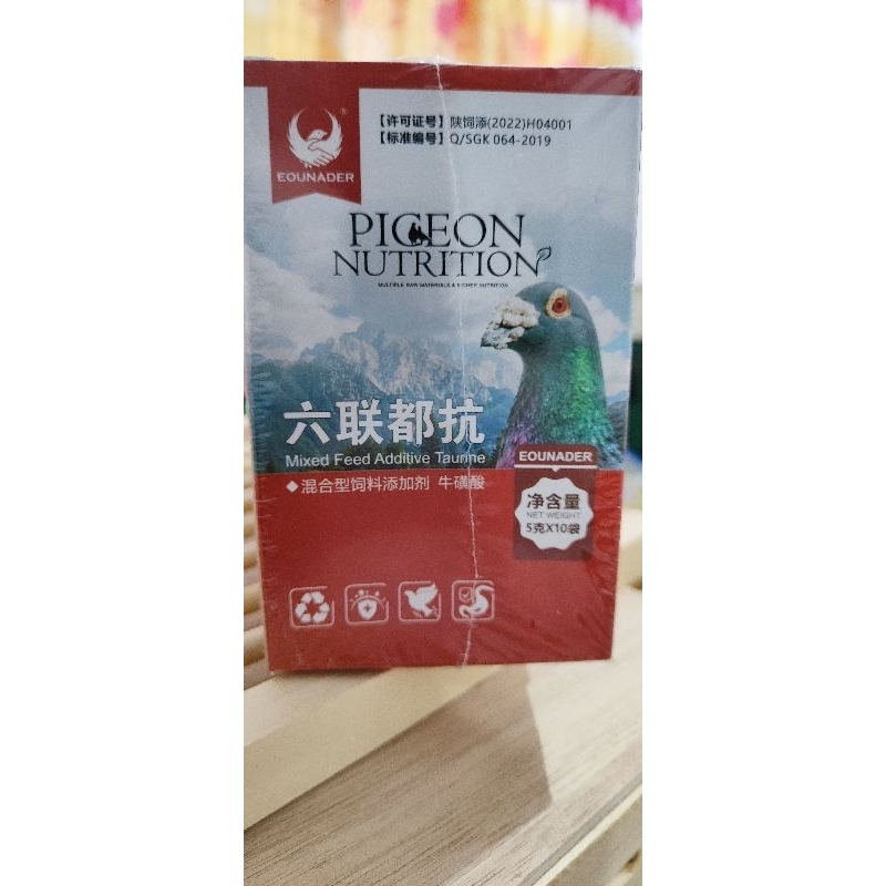 EOUNADER Sachet 6in1 Super Fighter Salmonella Adenovirus New Castle ...