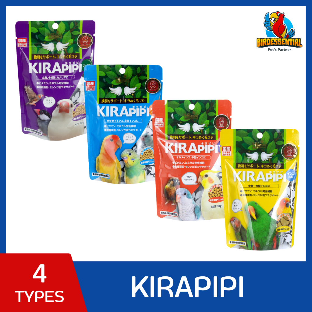 Hikari KIRApipi pellets for birds Finches, loverbirds, Cockatiel, Sun ...