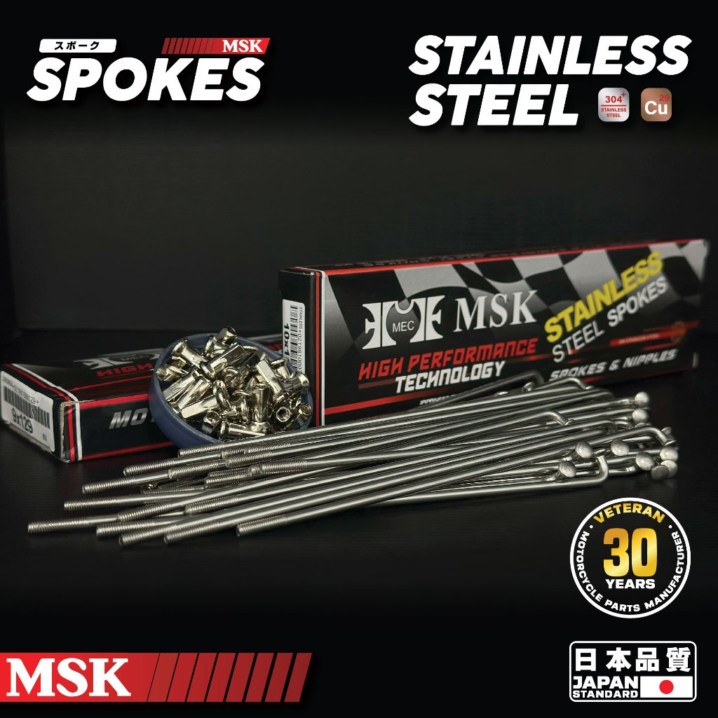 MSK Spoke & Nipple (Stainless steel) - SET(36PCS) | Shopee Malaysia