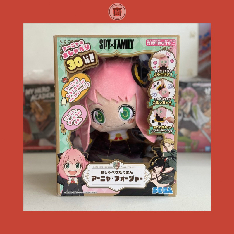 SPY x FAMILY Talking Lot Anya Forger | Shopee Malaysia