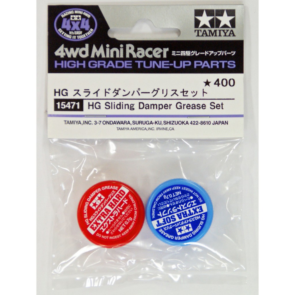 Tamiya 15471 Sliding Damper Grease Extra Hard/Extra Soft | Shopee Malaysia