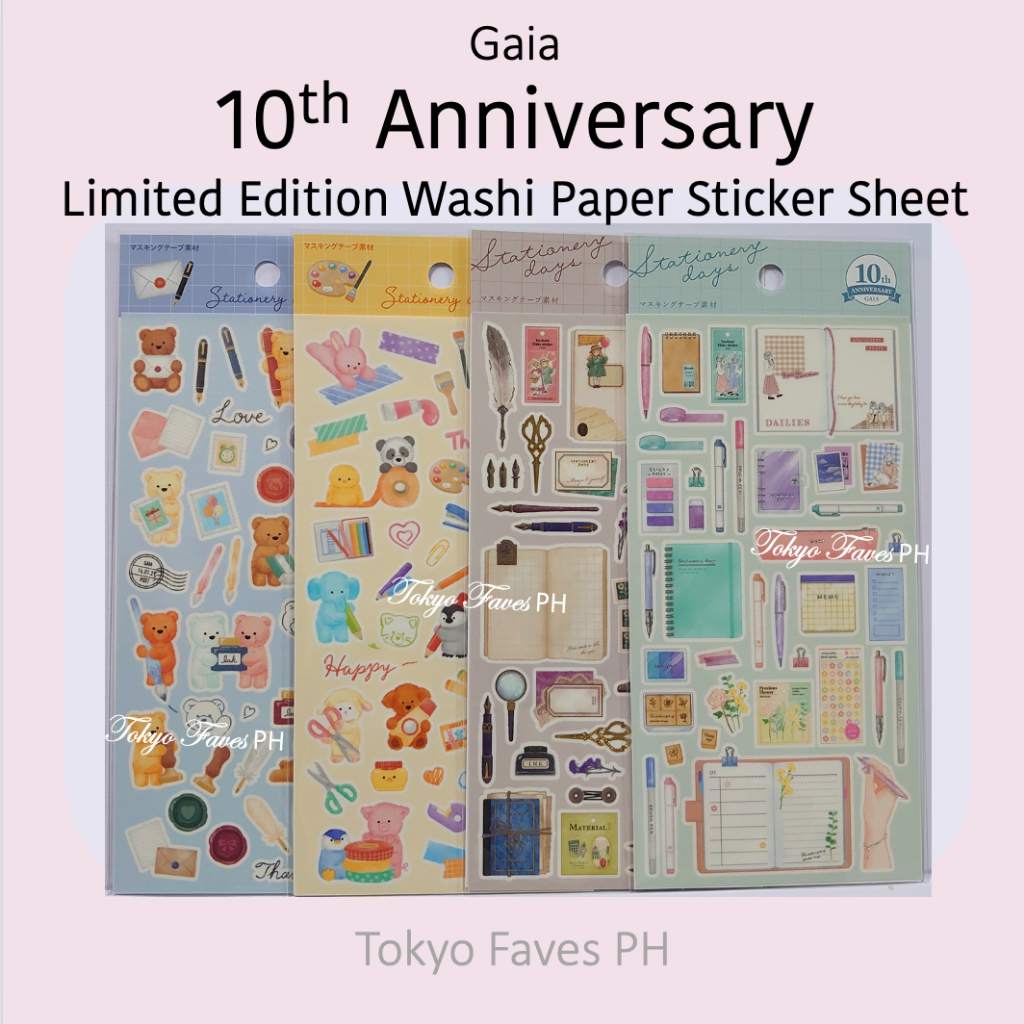 Gaia 10th Anniversary Sticker Limited Edition Sheet Made in Japan ...