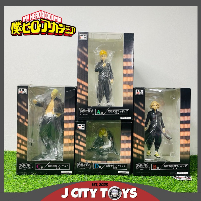 Revengers Taito Kuji Prize A D Figure Takemichi Chifuyu | Shopee Malaysia