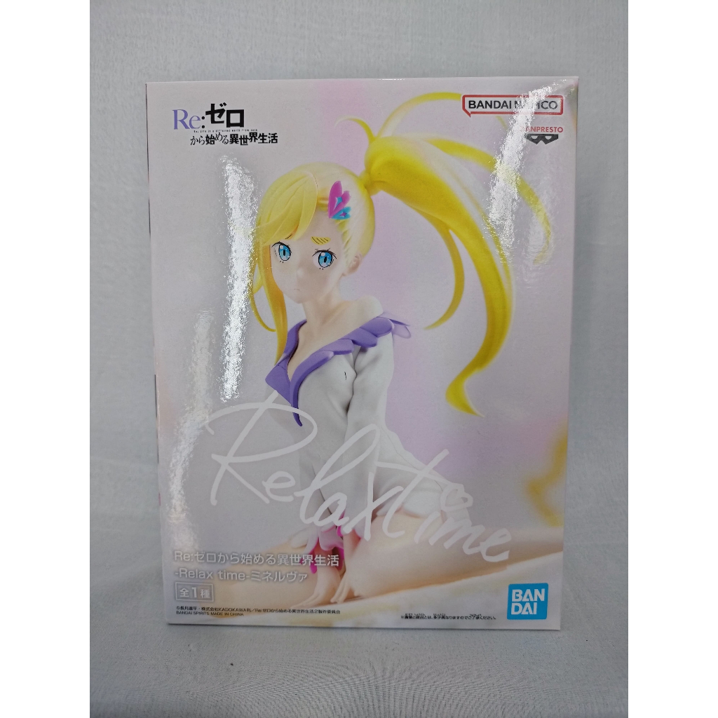 Authentic: Re:Zero - Minerva Relaxtime - Anime Figure Toys | Shopee ...