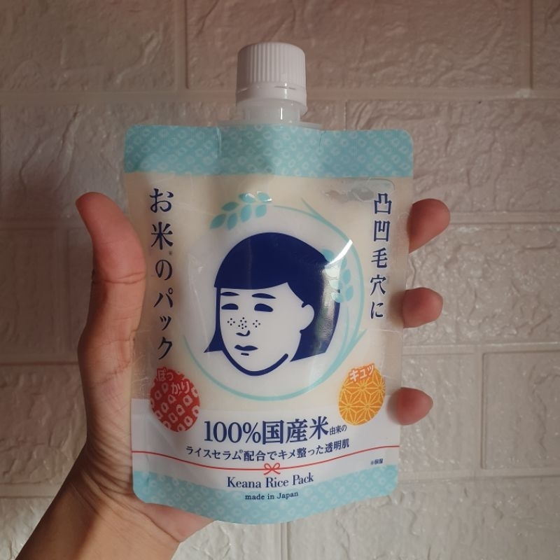 Keana Rice Pack 170g | Shopee Malaysia