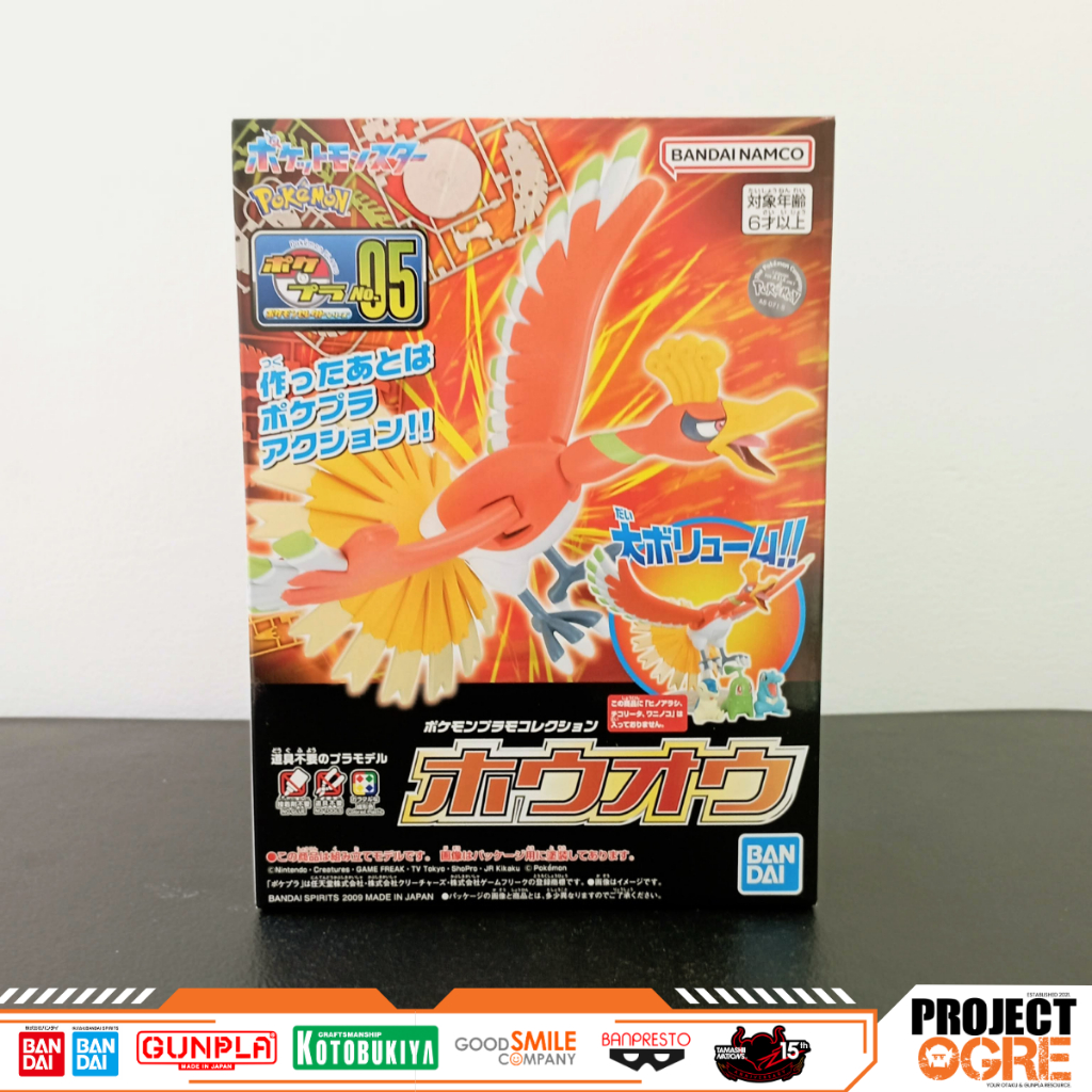 Pokemon Gold & Silver Ho-Oh Model Kit | Shopee Malaysia