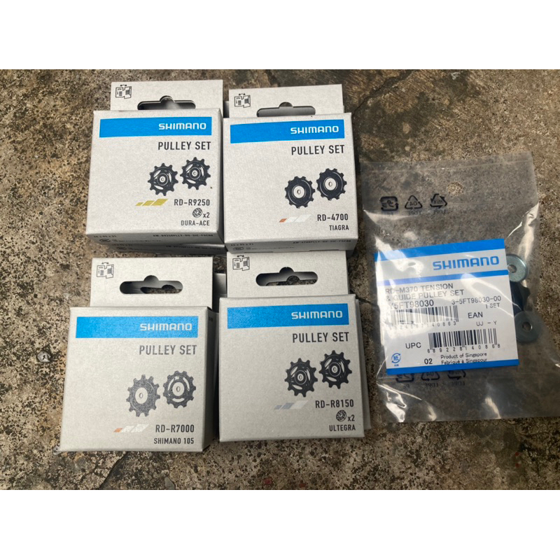 (Sold per box) Shimano Rear Derailleur Pulley Set Sora Claris 105 ...