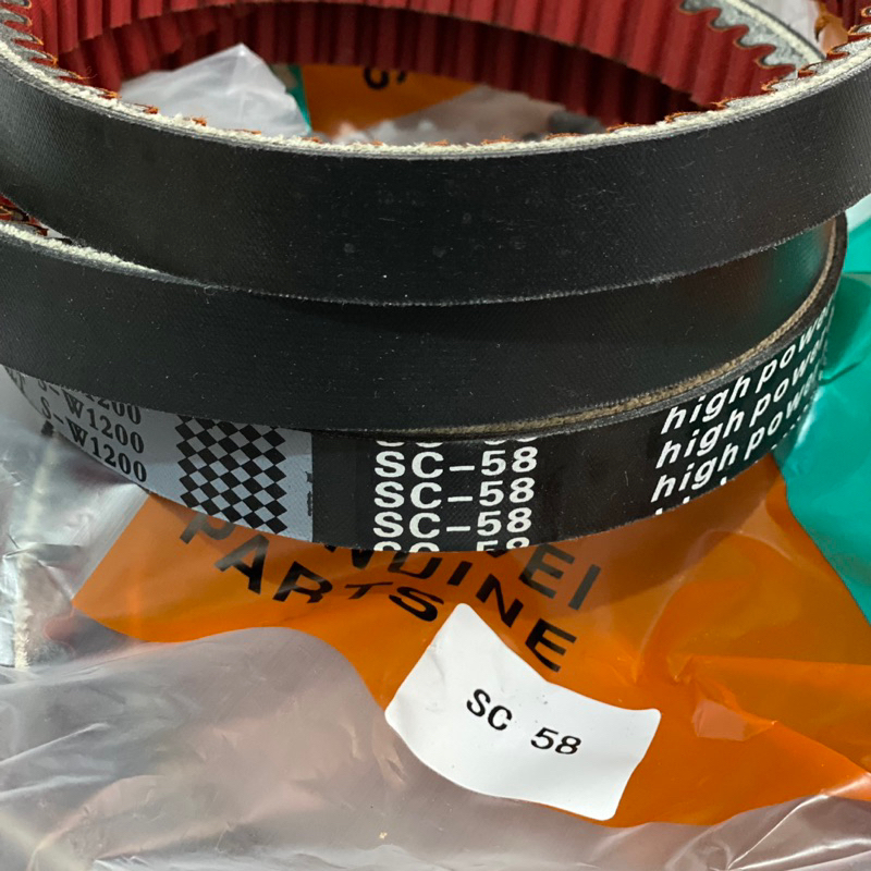 SC58 BELT 1E6C80-36180 YH850 YH700 AW70V | Shopee Malaysia