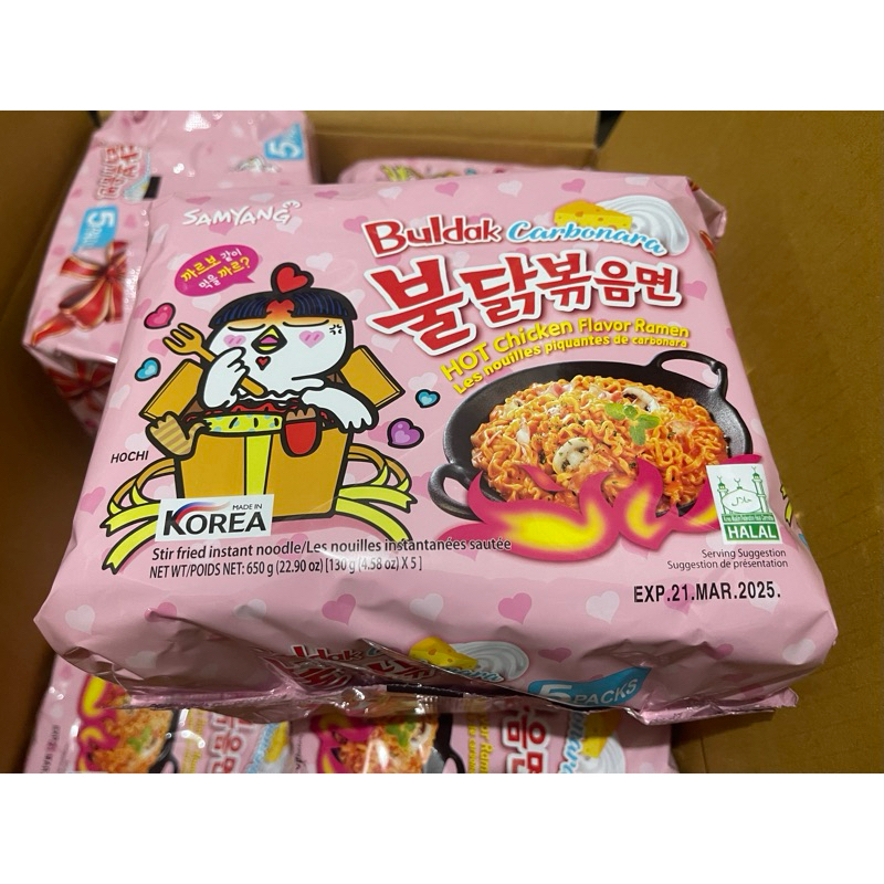 Samyang Fire Noodle Ramen Buldak (Carbonara/Cheese) Ramen 650g(130g x 5) | Shopee Malaysia
