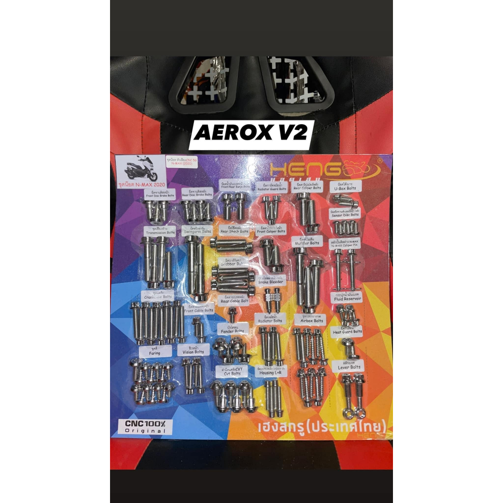 HENG CNC BOLTS FULL SET - AEROX V2, NMAX V1/V2 | Shopee Malaysia