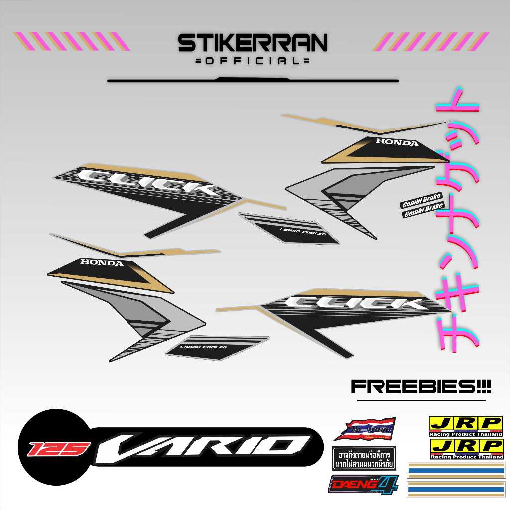 HONDA CLICK 125 V3 2024 NEW VARIANT DECALS | Shopee Malaysia