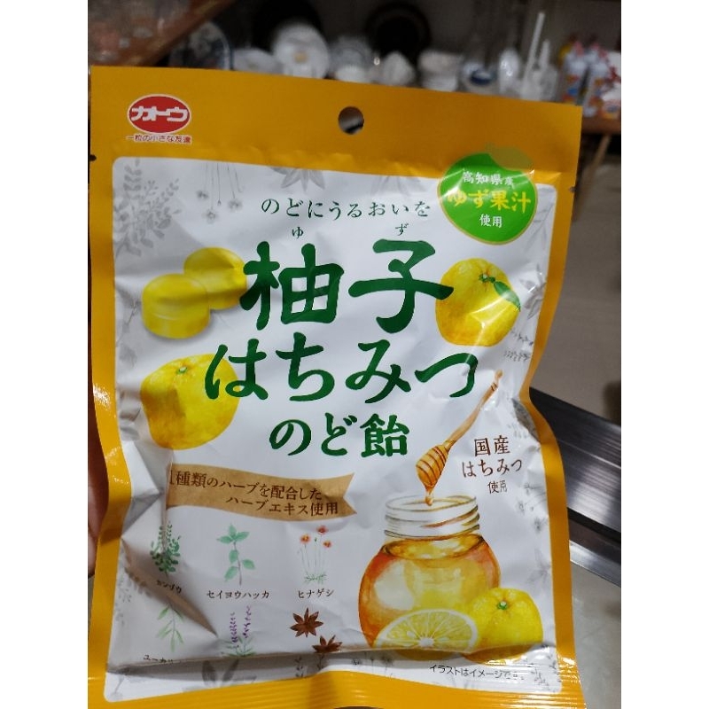 JAPAN KATO YUZU HONEY THROAT CANDY(moisturize your throat) | Shopee Malaysia