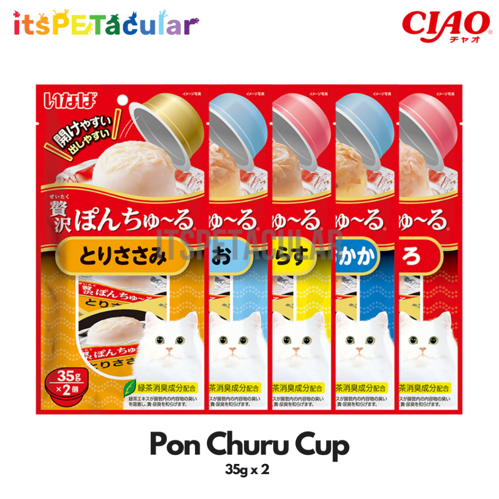 Ciao Inaba Pon Churu Cup Wet Cat Food 35g x 2 cups | Shopee Malaysia