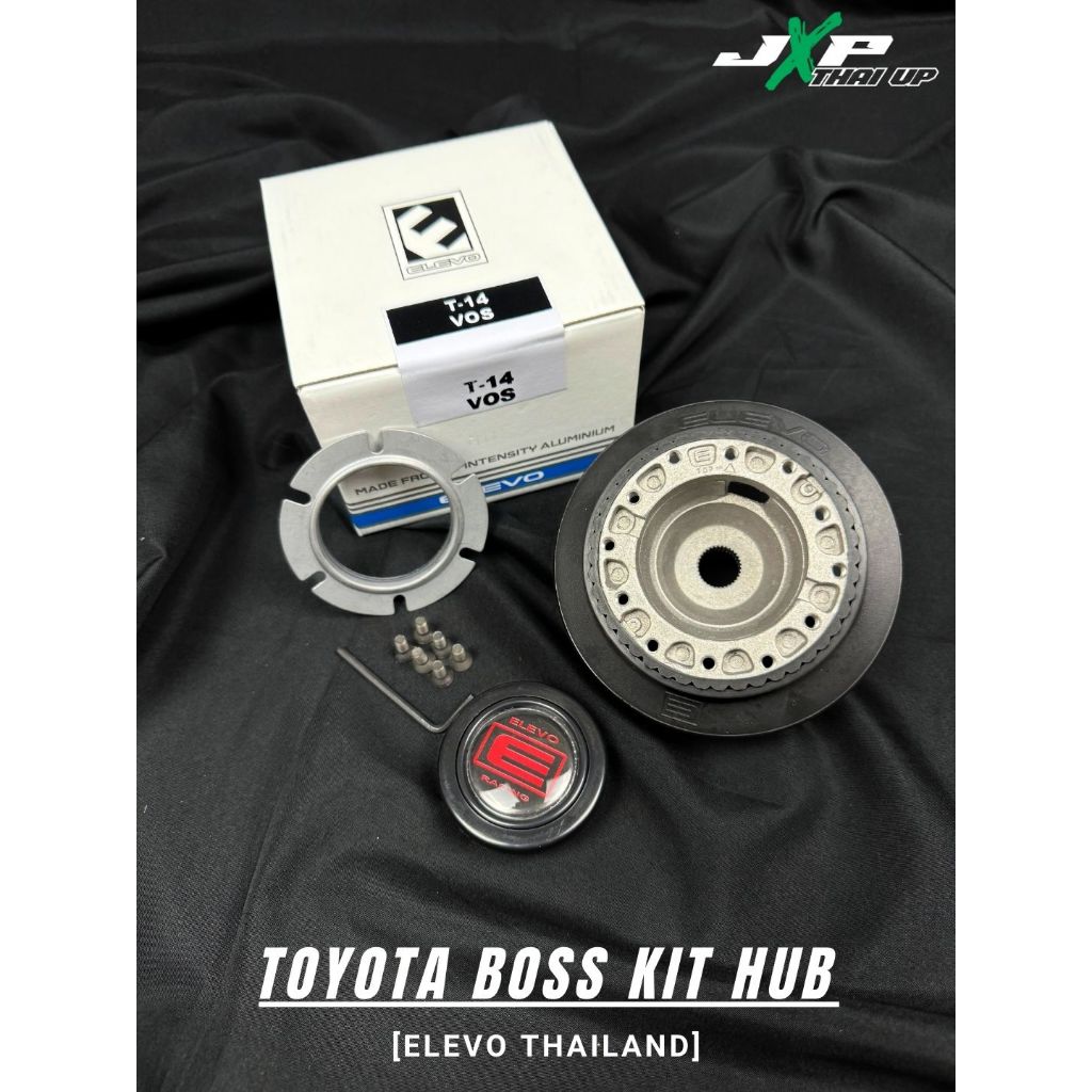 Toyota T14 Boss Kit Hub Steering Wheel Adaptor Elevo | Shopee Malaysia