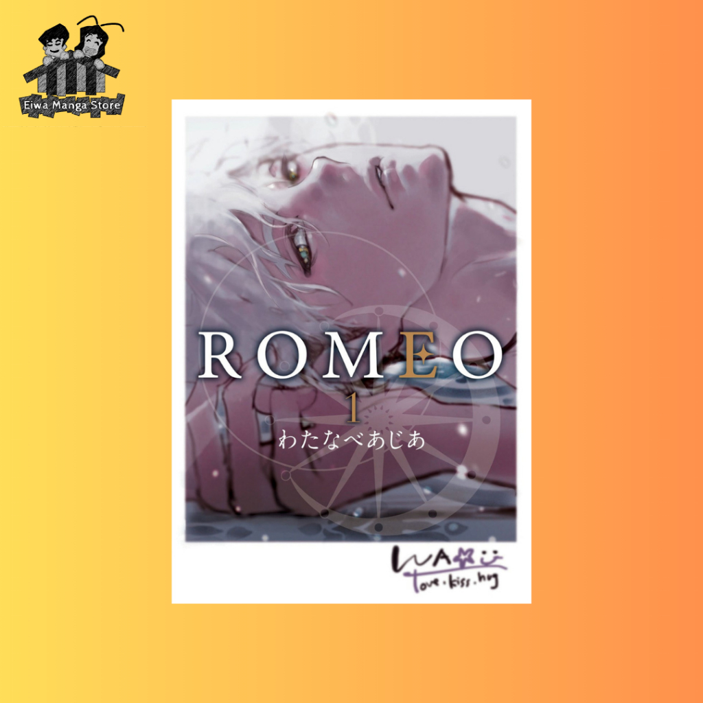 Romeo (Manga / Yaoi / Boys' Love / BL) | Shopee Malaysia