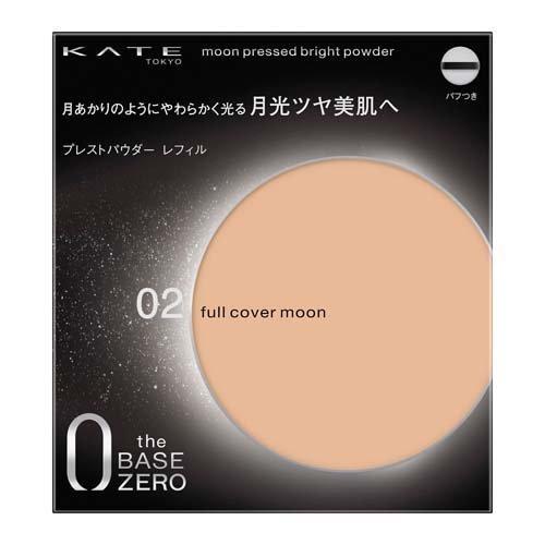 Kate Moon Presto Bright Powder 02 (11.0g) | Shopee Malaysia