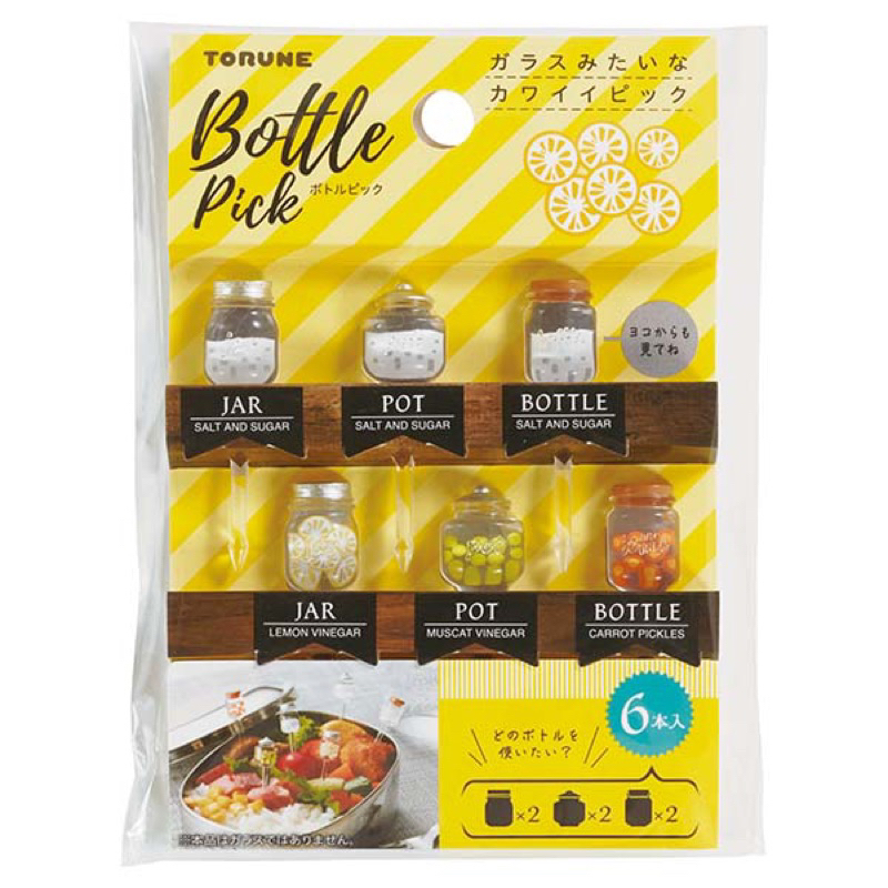 BENTO | Torune Bottle Picks | Shopee Malaysia