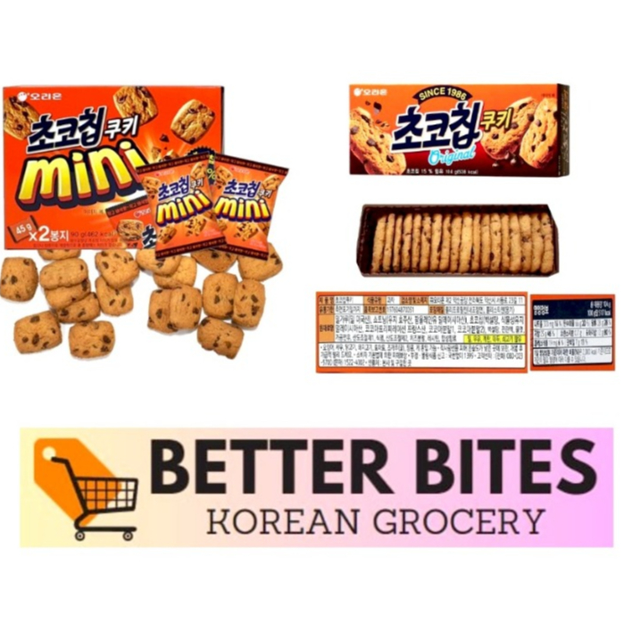 ORION CHOCOLATE CHIP COOKIES 104G & 90G | Shopee Malaysia