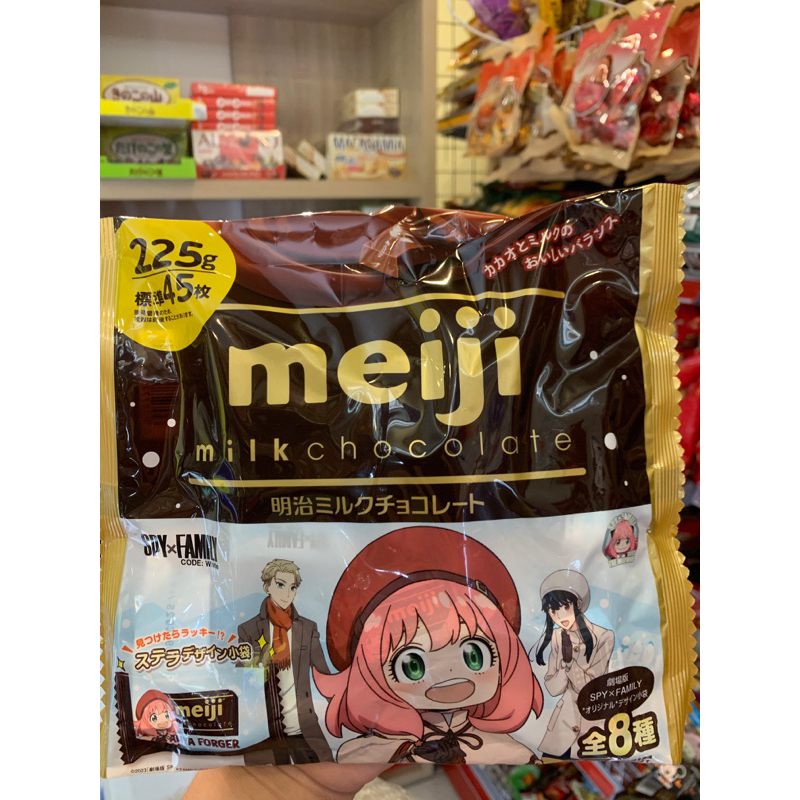 Meiji BIG Milk Chocolate pack (45 pcs) | Shopee Malaysia