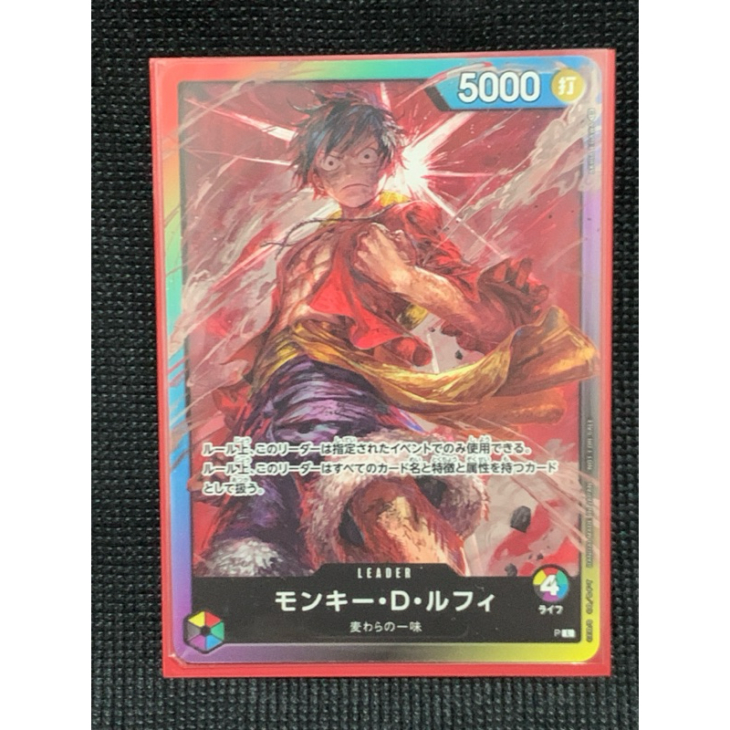 One Piece Card Game Luffy Leader Rainbow Limited Authentic 8 Pack ...