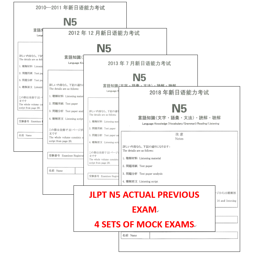 JLPT N5 MOCK TEST (4 SETS) | Shopee Malaysia