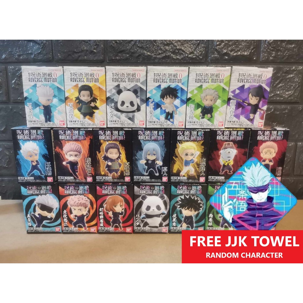 Jujutsu Kaisen Adverge Motion 0 1 2 3 Gojo Nobara Megumi Maki Toge ...