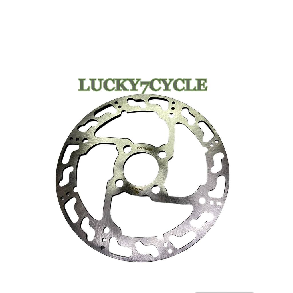 Lighten Disc For Skydrive 125 Carb Type 220mm 4 holes | Shopee Malaysia