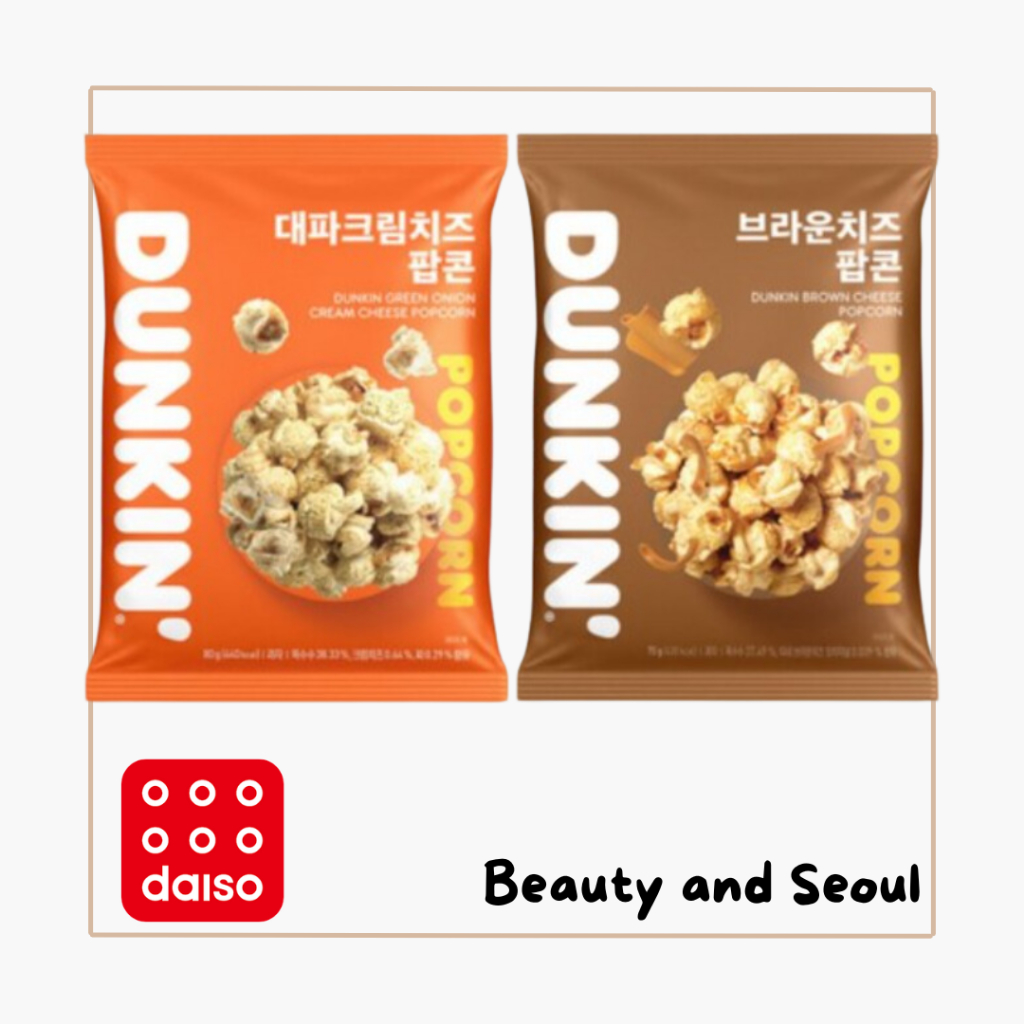 FOOD - Dunkin Donuts Brown Popcorn 75g | Shopee Malaysia