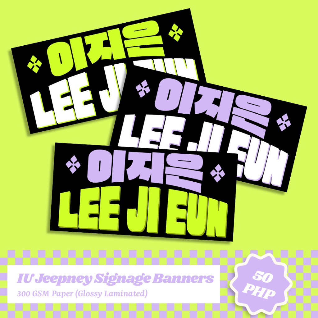 IU Jeepney Signage Hand Banners 300 GSM Paper | Shopee Malaysia