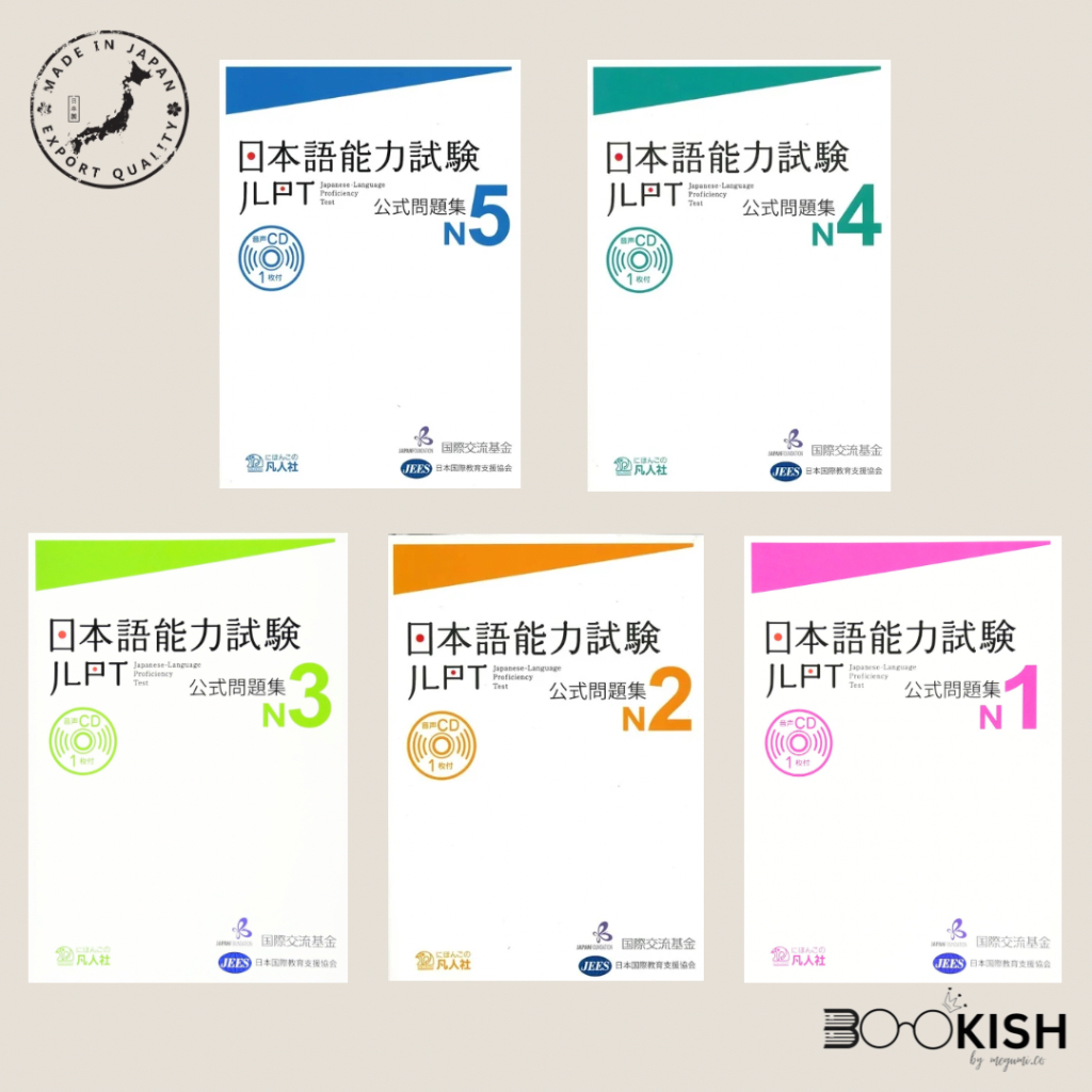 [ORIGINA] Nihongo Koushiki Mondaishuu : JLPT N1-N5 Official Practice Workbook Vol. 1 - Brand new ...
