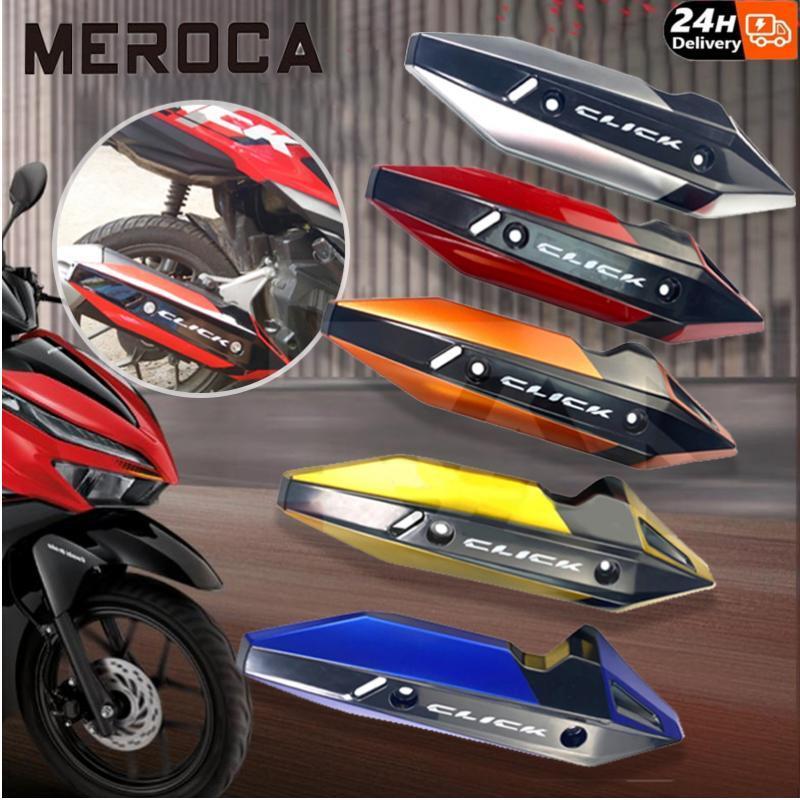 Honda Click V2 150i Heat Guard Muffler Cover Game Charger Color For ...