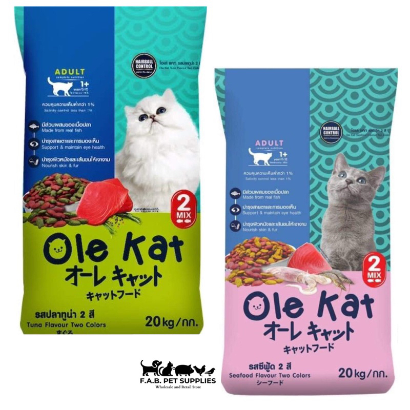 Ole Kat Cat Food 1KG PACK | Shopee Malaysia