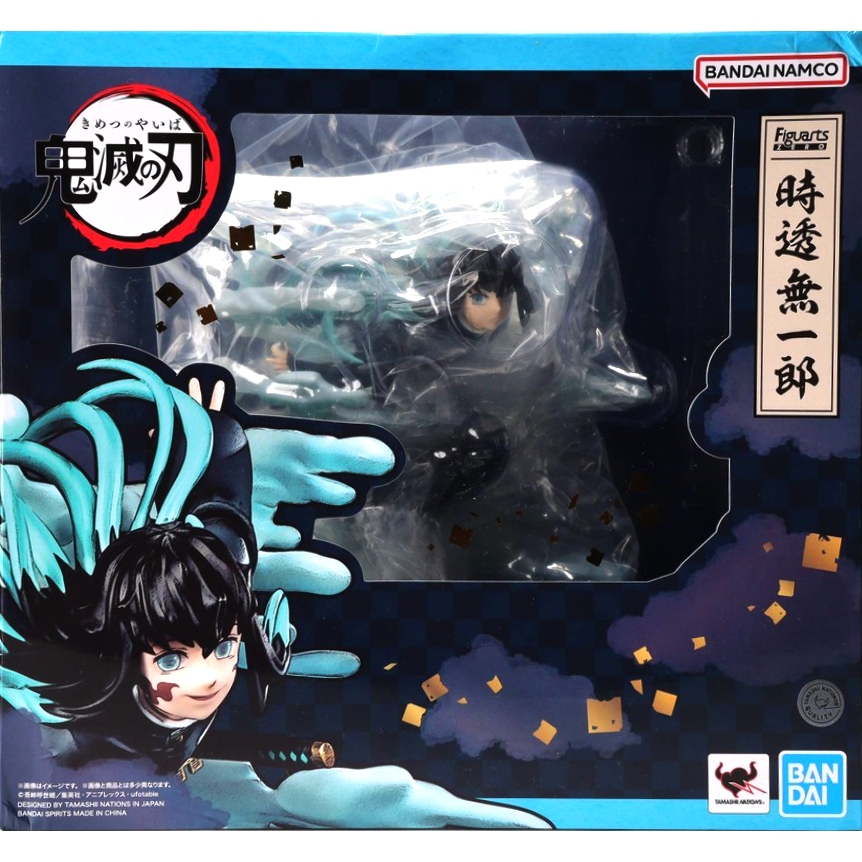 Bandai Hobby Figure Zero Muichiro Tokito | Shopee Malaysia