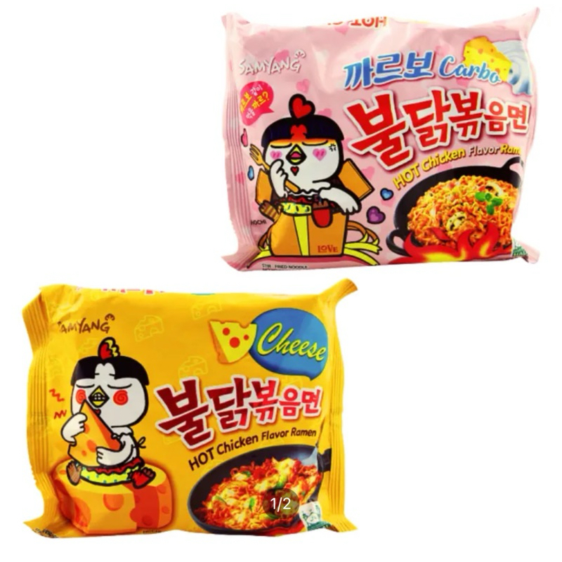 Samyang Fire Noodle Ramen Buldak (Carbonara/Cheese) Ramen 650g(130g x 5) | Shopee Malaysia