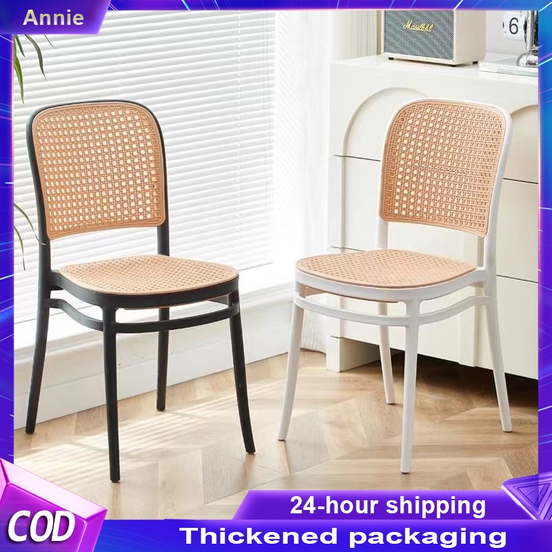 Nordic Rattan Chair Rattan Plastic Chair Home Dining Chair Living Room ...