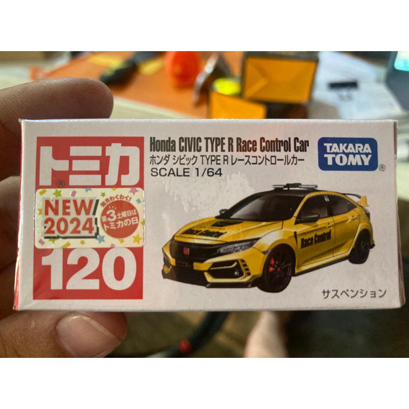 (Sold per piece / 1pc) Tomica Choro-Q 40 58 Honda Civic Type R (FK8) SP ...
