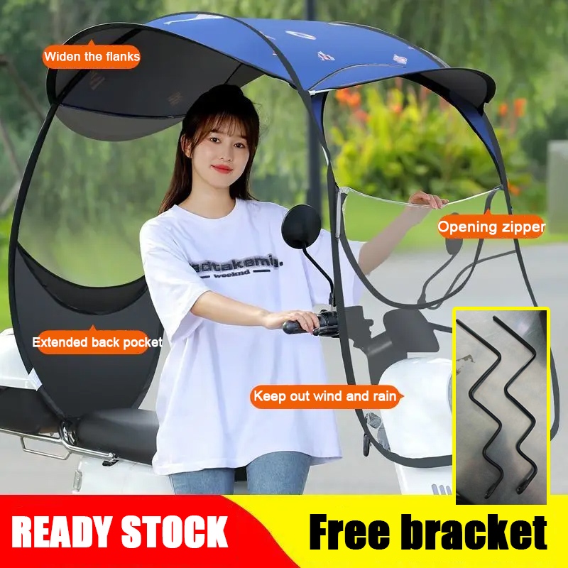 Free bracket Protective Gear V11 Electric Car Motorcycle Canopy Ebike ...