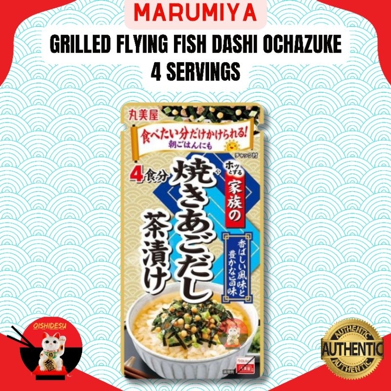 Japan Marumiya Grilled Flying Fish Dashi Ochazuke 4 Servings | Shopee ...