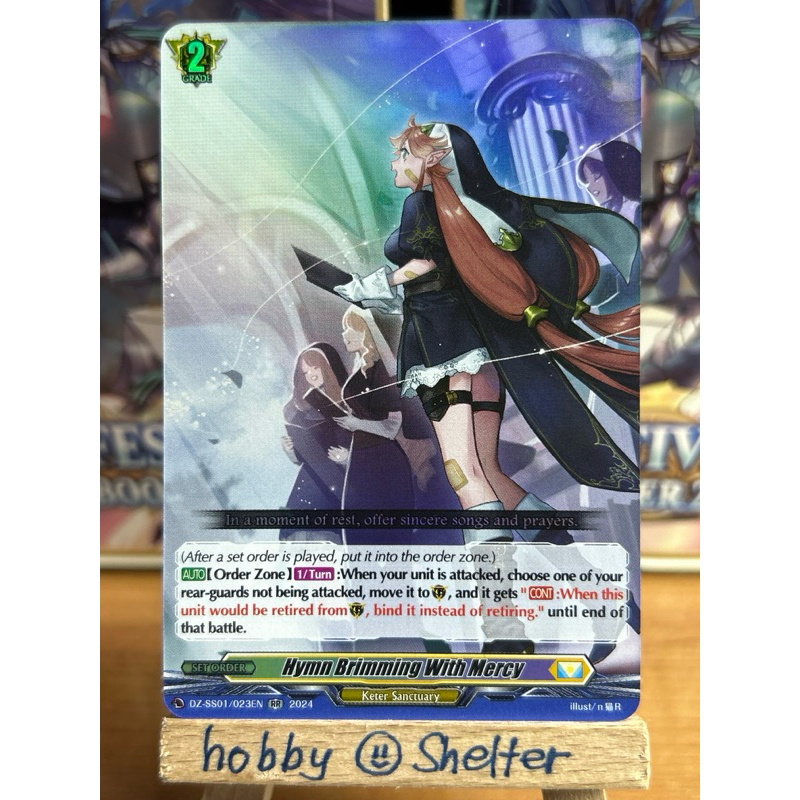 Hymn Brimming With Mercy (DZ-SS01 23 RR Keter Sanctuary) Cardfight Vanguard [Hostage] | Shopee ...