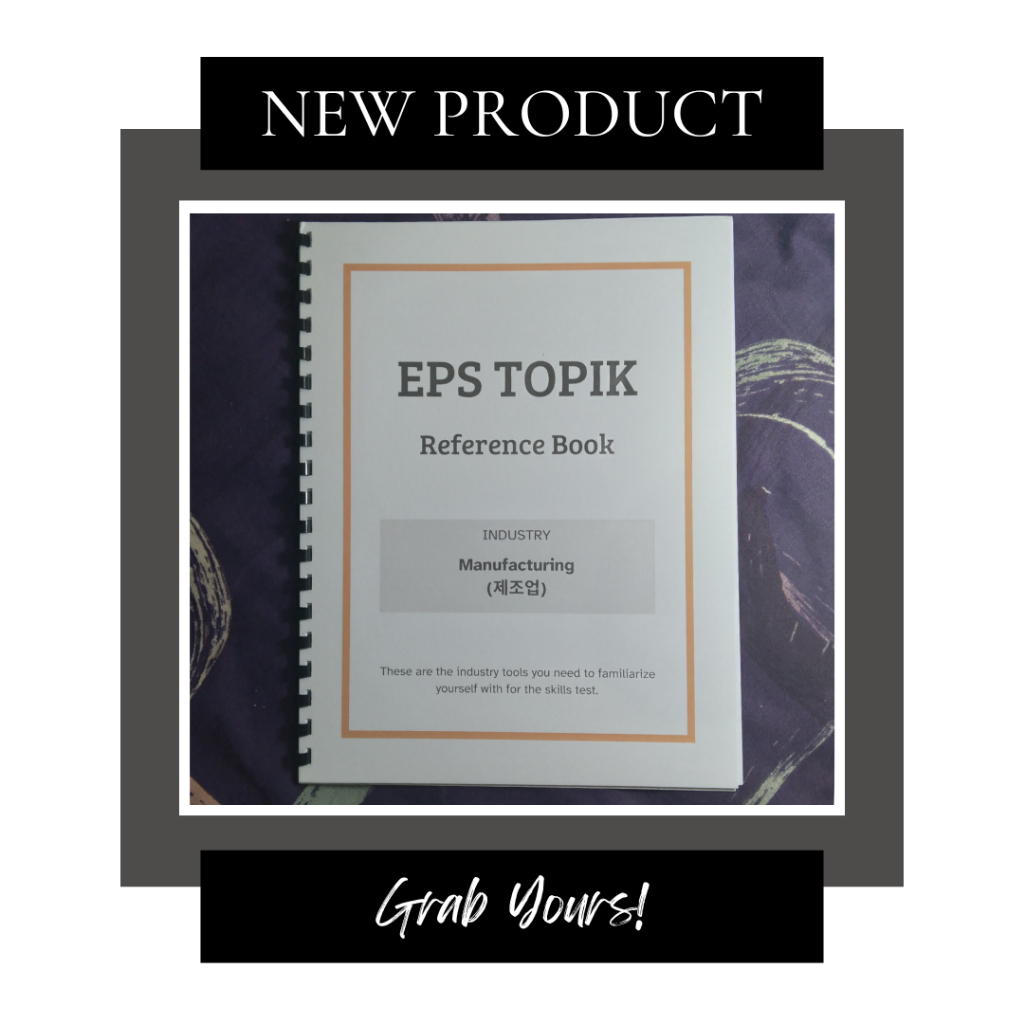 EPS - TOPIK Reference Book for Skills Test (Name the Tools in Korean ...