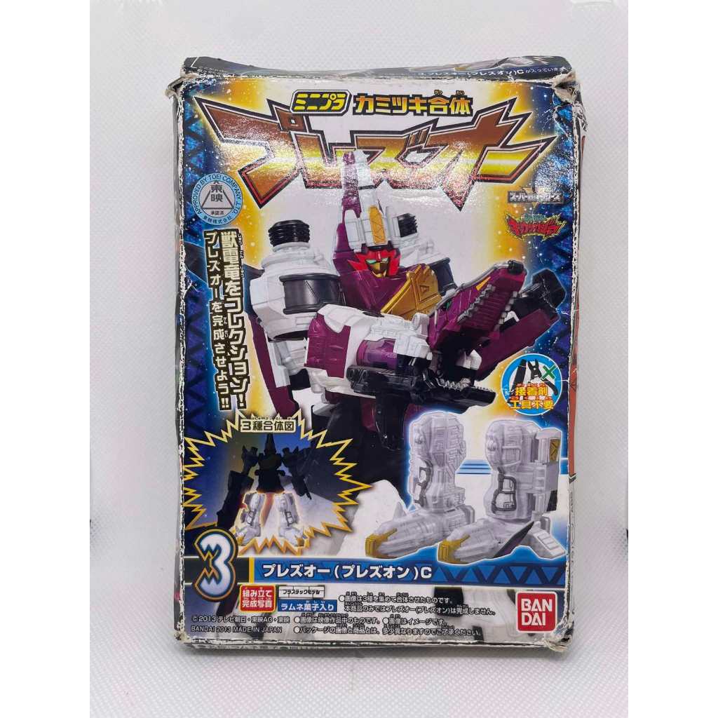 Mini Pla Jyuden Sentai Kyoryuger 4 10 pieces (UNOPENED) | Shopee Malaysia