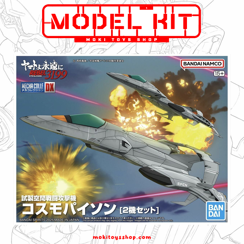 MECHA COLLECTION DX PROTOTYPE SPACE COMBAT ATTACK AIRCRAFT COSMO PYTHON ...