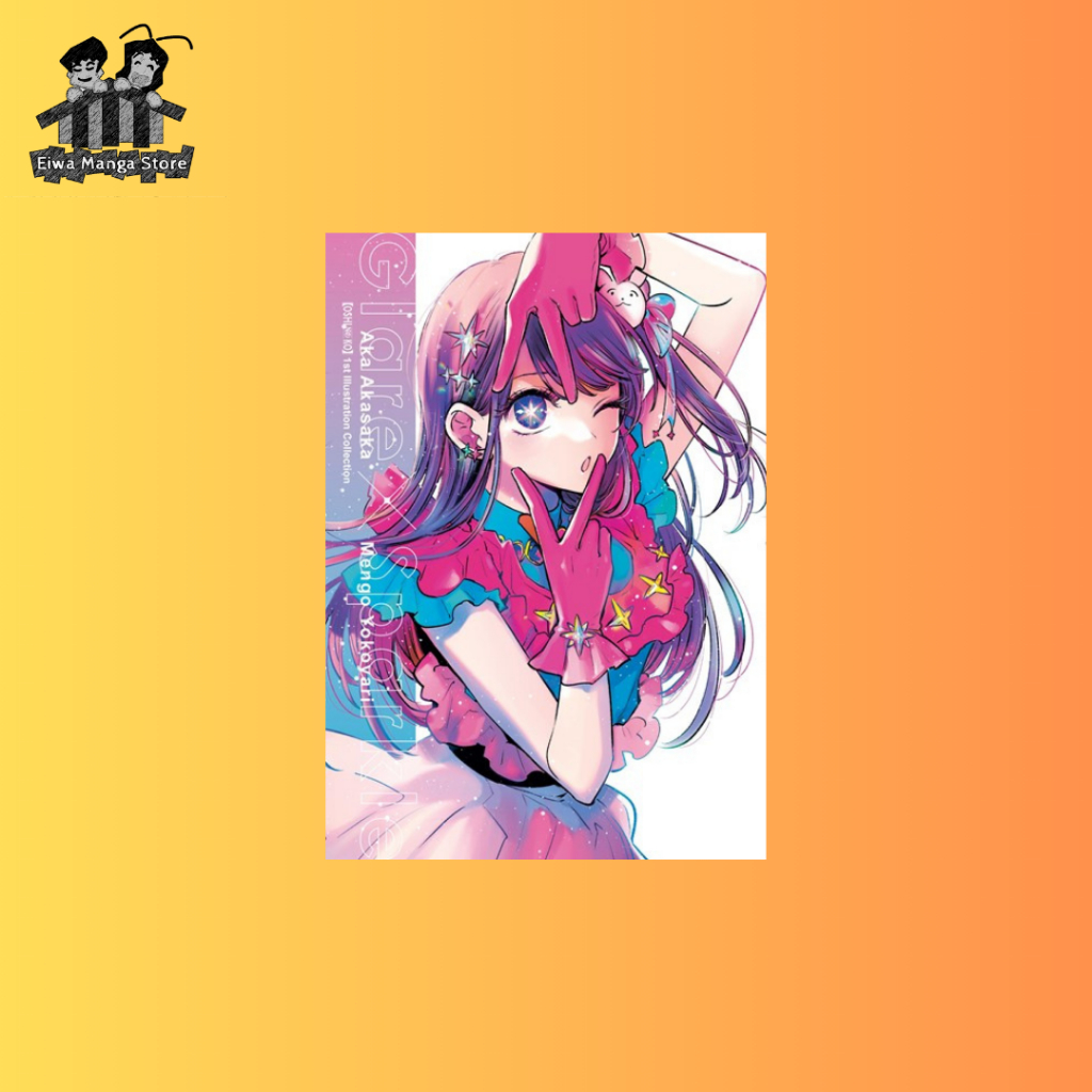 Oshi No Ko 1st Illustration Collection Glare x Sparkle (Artbook) | Shopee Malaysia