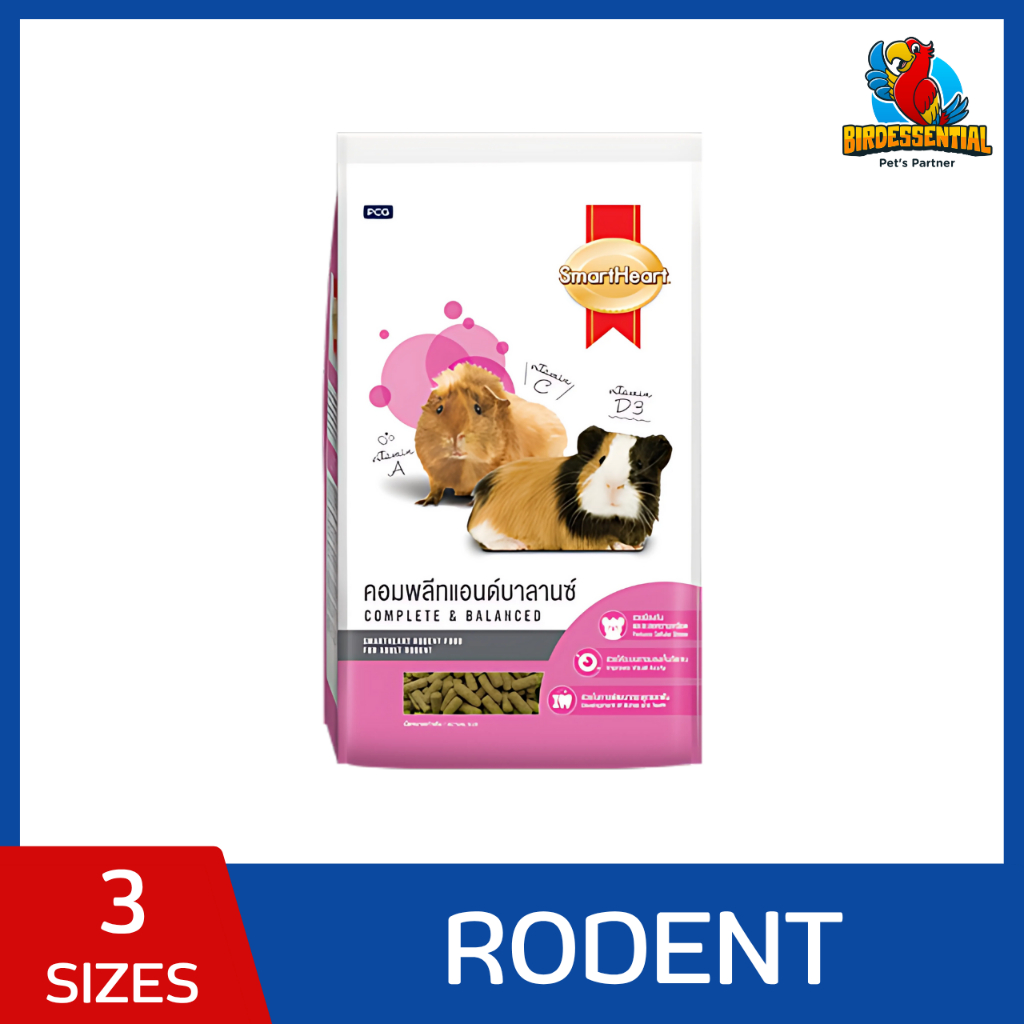 Smartheart Rodent Food Pellet Complete & Balanced for Adult Rodent ...