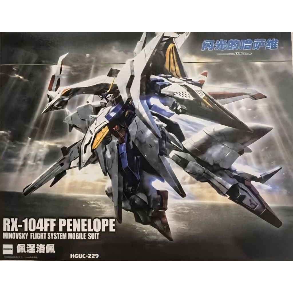 HG 1/144 Penelope model kit | Shopee Malaysia